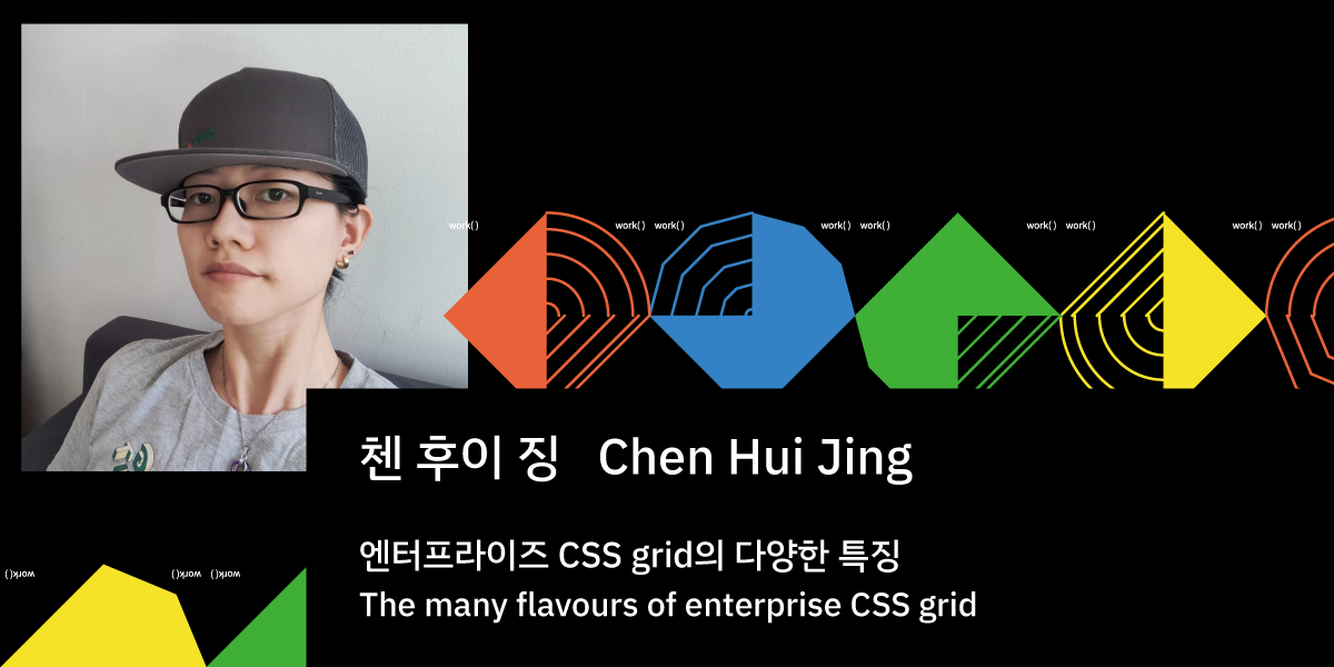 Chen Hui Jing | JSConf Korea 2022 🌈 | JSConf Korea 2022 🌈