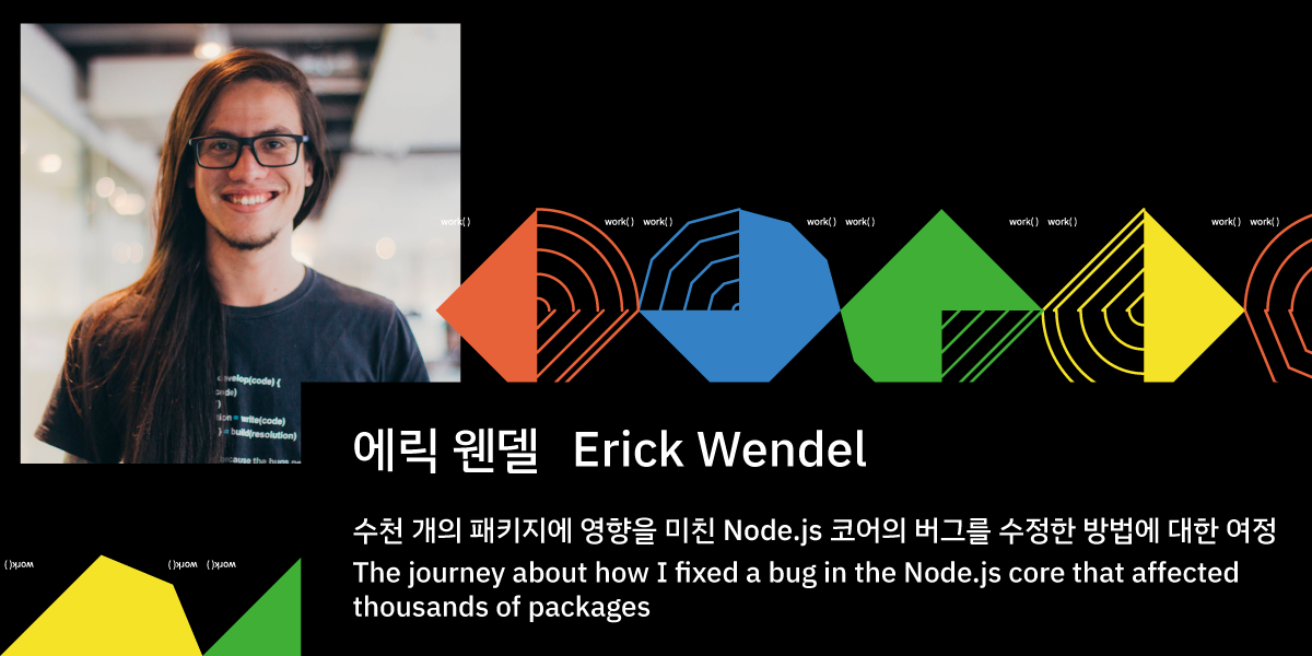 에릭 웬델 | JSConf Korea 2022 🌈 | JSConf Korea 2022 🌈