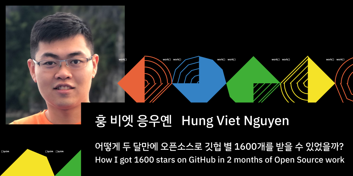 Hung Viet Nguyen | JSConf Korea 2022 🌈 | JSConf Korea 2022 🌈