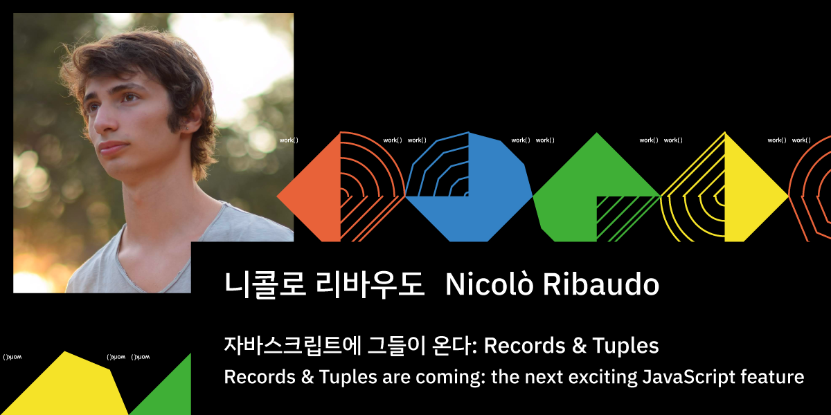 Nicolò Ribaudo | JSConf Korea 2022 🌈 | JSConf Korea 2022 🌈